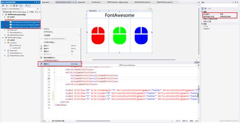 C 在wpf Net80框架中使用fontawesome 6和iconfont图标字体wpf Fontawesome Csdn博客 C 在wpf Net80框架中使用fontawesome 6和iconfont图标字体wpf Fontawesome Csdn博客
