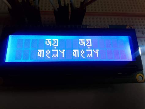 যভব LCD Display ত বল লখবন TSBLOG