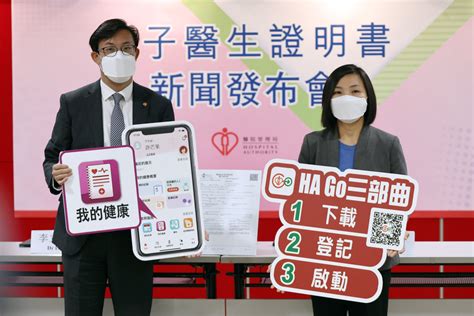 Hong Kongs Public Hospitals And Clinics To Issue Digital Sick Leave Certificates From Next