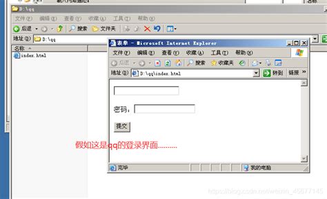 kali中间人攻击（arp欺骗实验、dns欺骗实验） 中间人和dns解析原理图 csdn博客