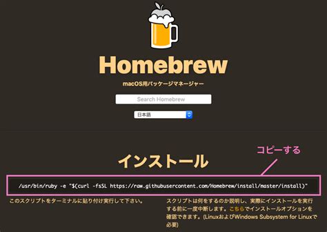 pyenv のインストール方法使い方を初心者向けに分かりやすく解説 だえうホームページ