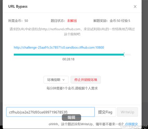 Ctfhub技能树 Web Ssrf 解题方法ctfhub技能树ssrf Csdn博客 Ctfhub技能树 Web Ssrf 解题方法ctfhub技能树ssrf Csdn博客