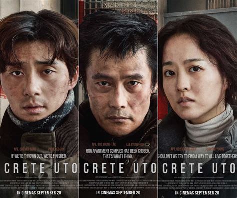 concrete utopia set to premiere this september