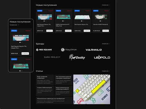 KEYBOARDS Website E Commerce UI UX Design On Behance