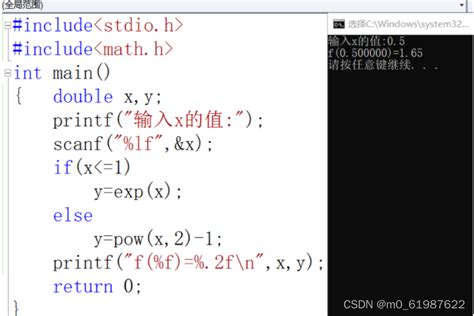第四章 分支结构程序设计【作业2】y 0x0 1x