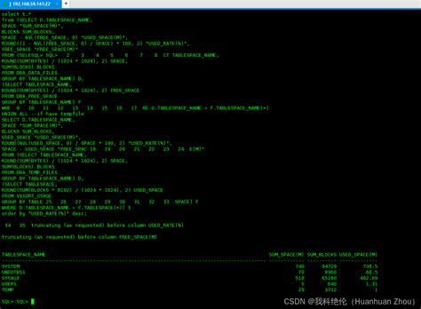 oracle数据库如何查询数据量的增长速率？ oracle查看数据库增长量 csdn博客