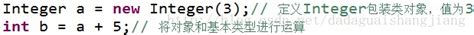 java中的必须知道的常用类！（包装类，date类，calendar类，math类） java中包含date类的包 csdn博客