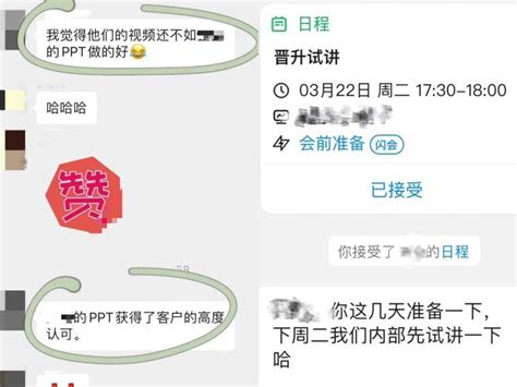 职场女性学会做ppt工作汇报有多重要？如何快速上手？ 知乎