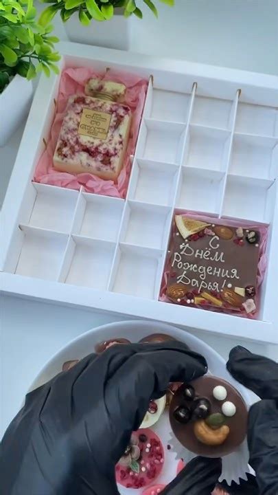 Шоколадные наборы на любой праздник ️🍫 Бельгийский шоколад Youtube