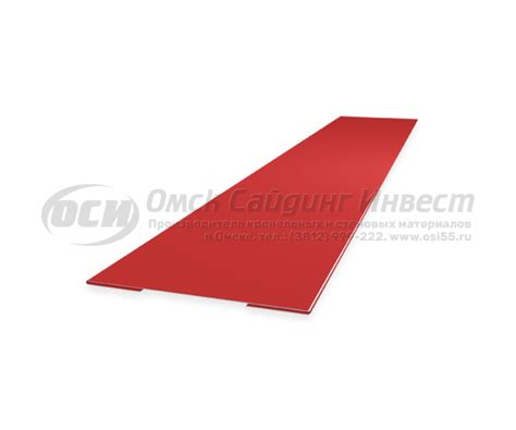 Купить Стыковочная планка простая (Блок-Хаус) RAL 3011 (Вишня) от ...