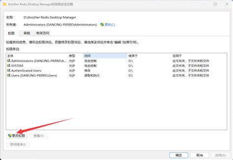 已解决Windows环境下conda切换Python版本报错NoWritablePkgsDirError No writeable pkgs directories