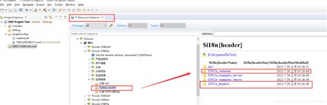 如何在ccs中新建一个dsp的工程dsp软件新建工程 Csdn博客