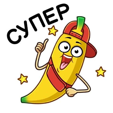 Набор стикеров для Telegram «Стикеры от Магнит»
