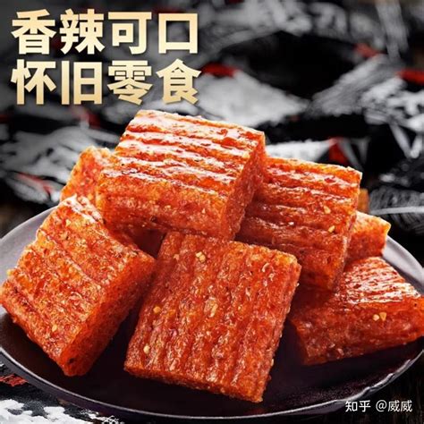 都有哪些好吃的辣条推荐？良品铺子麻酱素毛肚源氏 辣条儿时豆干零食比比赞（bibizan）手撕豆皮比比赞（bibizan）素大刀肉辣条 知乎