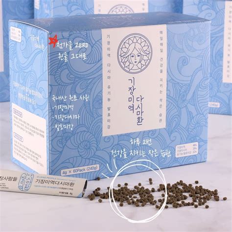 기장사람들 기장 미역 다시마 그리고 유기농 발효미강의 영양분을 한포에 담다 ⠀ ☝ 미역 Facebook