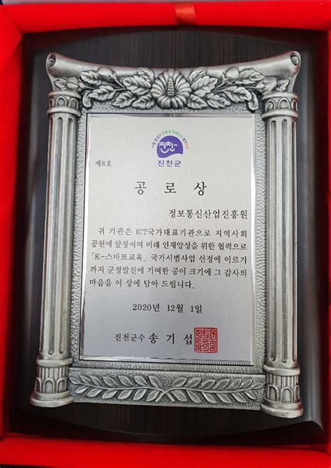 Home 정보통신산업진흥원