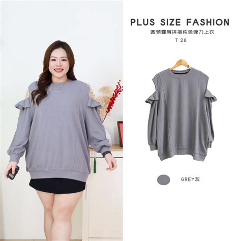 ·🌟offer T 28 圆领露肩拼接纯色弹力上衣 现货实拍） Cm Plus Fashion