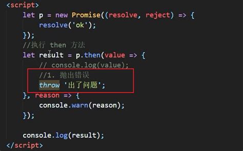 尚硅谷web前端promise教程从入门到精通——笔记尚硅谷web前端promise教程从入门到精通笔记 Csdn博客
