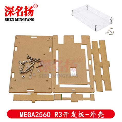 Mega2560 R3防护壳，diy玩家的新宠儿？ Arduino 淘宝好物网
