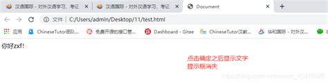Javascript弹出对话框的三种方式 Alert Confirm Prompt Csdn博客