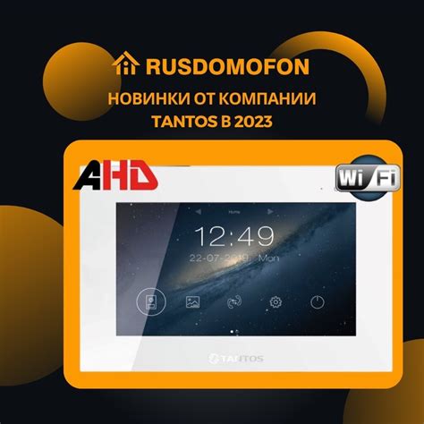 Видеодомофоны для квартиры, дома, офиса | Москва 2024 | ВКонтакте