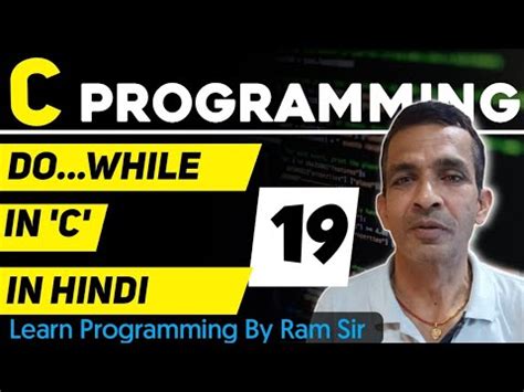 do... while loop in C language|'C' Language में do while loop का प्रयोग कैसे करें ...