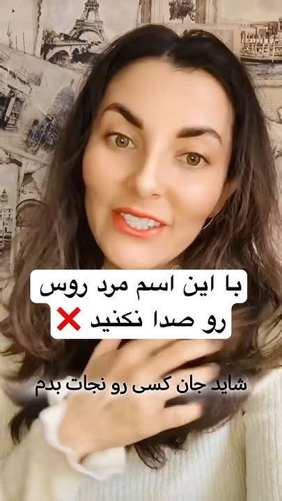 اسم این پرنده در زبان روسی فحشه 😬 زبانروسی روسیبهفارسی روسیه