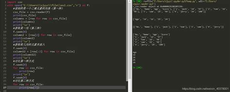 Python Csv模块读写文件python Csv模块api Csdn博客