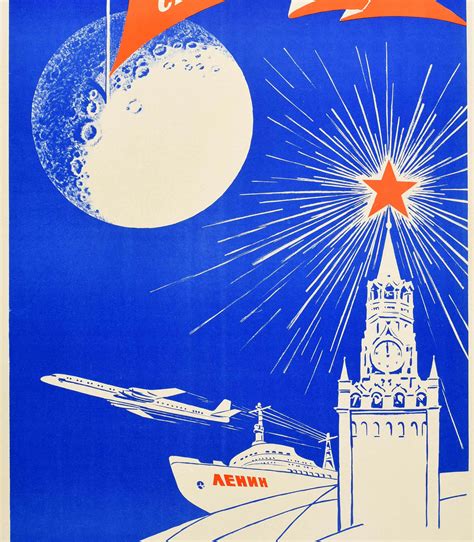 Original Vintage Soviet Space Race Propaganda Poster Moon Probe Ussr