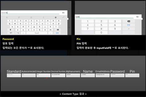 Unity 4 Unity Input Basic 기억을 위한 기록
