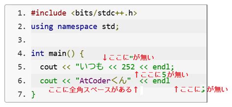 c 入門 atcoder programming guide for beginners apg4b 第1章（実践1） guide
