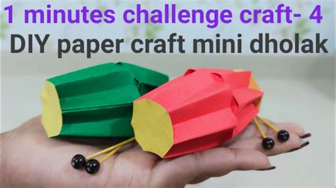 Diy Paper Mini Dholak Craft Craft 4 Paper Craft Make Instruments Dholak How To Make Paper