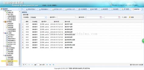 基于spring Bootspring Data Jpabootstrap的企业级进销存管理系统 代码 最代码