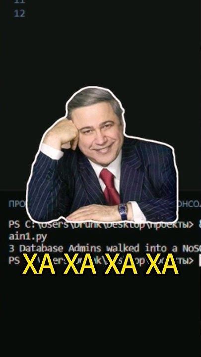 Шутки от Python Shorts Short Programming Coding Youtube