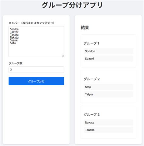 【nextjs】gemini Cliを使ってシンプルプロジェクトを開発