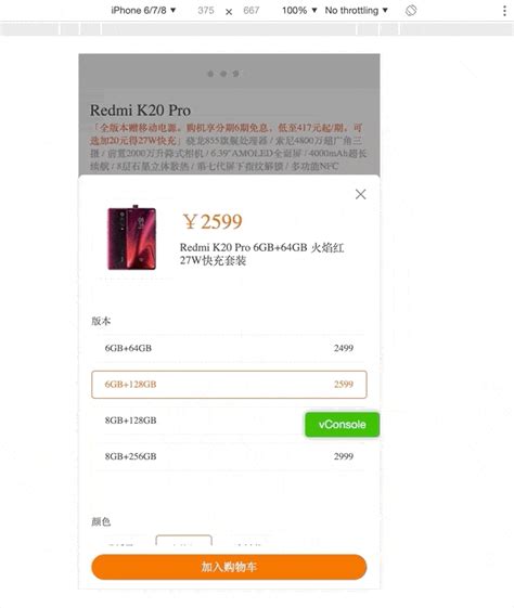 GitHub wangkaiwd xiaomi shop 仿小米商场移动端