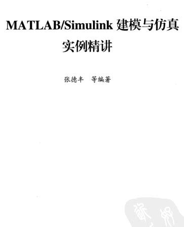 Simulink Pdf Mb