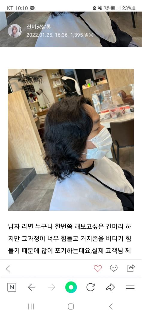 남자 장발 펌하고 나서 묶음머리 지식in