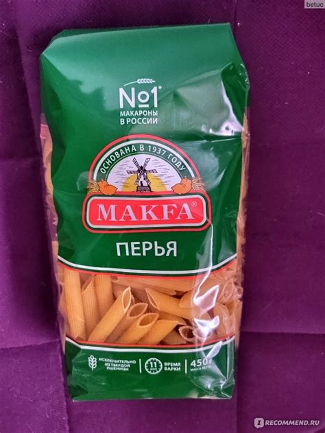 Макаронные изделия Макфа Перья - «Любимая марка и любимые макароны ...