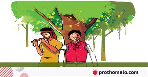 নবম শ্রেণি বাংলা ২য় পত্র পরিচ্ছেদ ২৯ বহুনির্বাচনি প্রশ্ন ১ ১০ প্রথম আলো