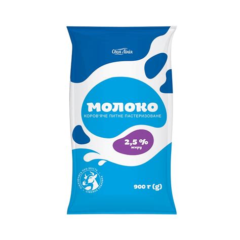 Молоко 0,9 кг Своя лінія коров'яче питне пастеризоване 2,5% купити в ...