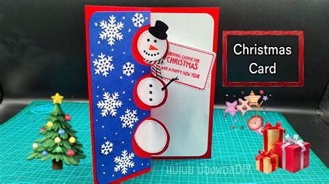Diy How To Make Christmas Card 🎅 การ์ดคริสต์มาสแบบง่ายๆ แม่เนย น้องพอสdiy Youtube