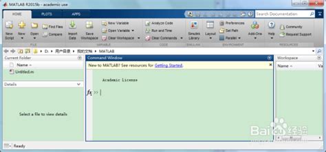 matlab 2015b 破解版 安装详细教程 matlab2015b密钥 csdn博客