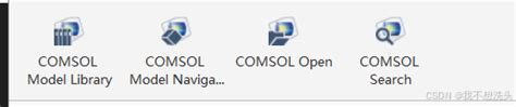Comsol与matlab联合仿真入门（1） Csdn博客