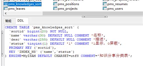 python连接mysql数据库进行增删改查 python如何连接mysql数据库并增删改查 csdn博客