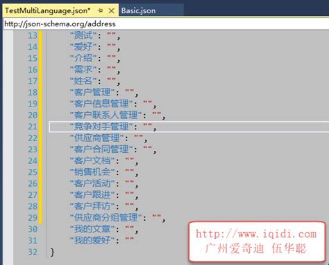 Winform应用实战开发指南 多语言开发框架模块的整合 Devexpress控件中文网