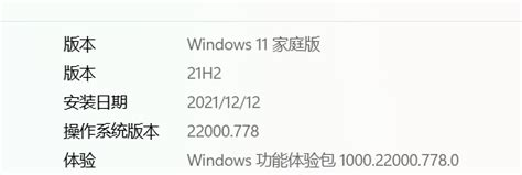 Windows 11 22000778 100190411348 · Issue 1929 · Stascorprdpwrap