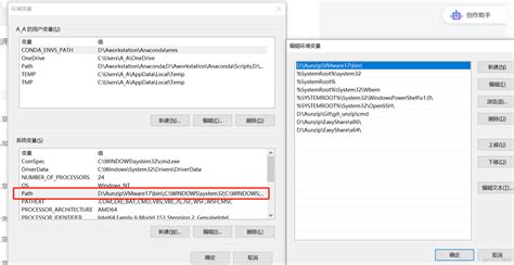 记录安装anaconda，环境变量编辑不了，系统权限不足处理方法 51cto博客 Anaconda安装教程环境变量