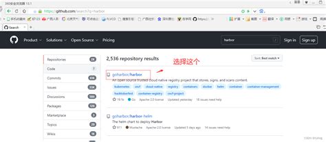 Centos79安装harbor Offline Installer V241tgz 源码巴士