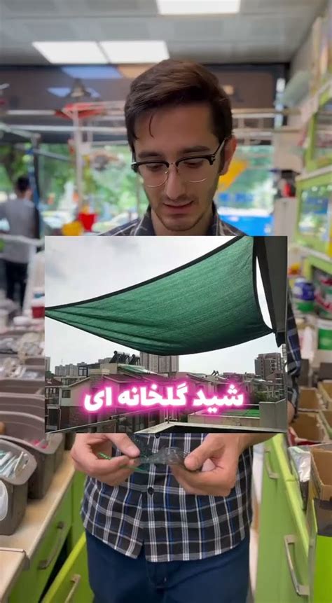 تابستان بدون گرما Youtube